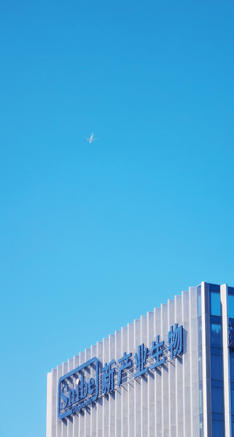 Snibe Diagnostic丨CLIA products and Test Menu up to 236 parameters