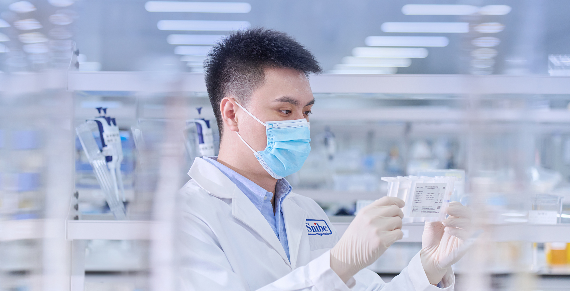 Snibe Diagnostic丨Productos CLIA y Menú de pruebas hasta 236 parámetros